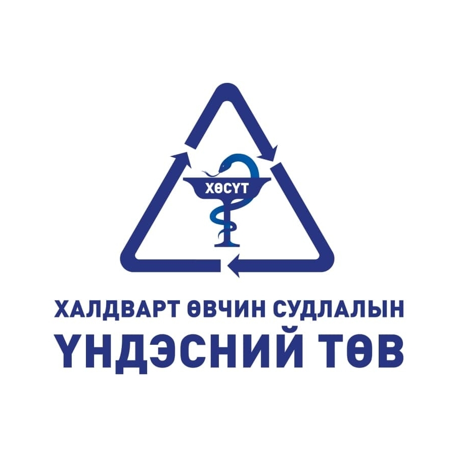 “Эхээс хүүхдэд ХДХВ тэмбүү болон гепатитийн В вирусийн халдвар